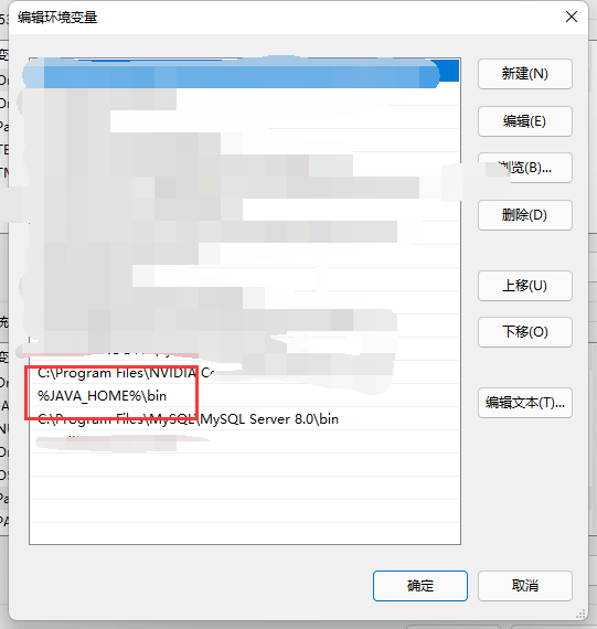1.Java环境搭建（Win11）_java jar怎么安装-CSDN博客