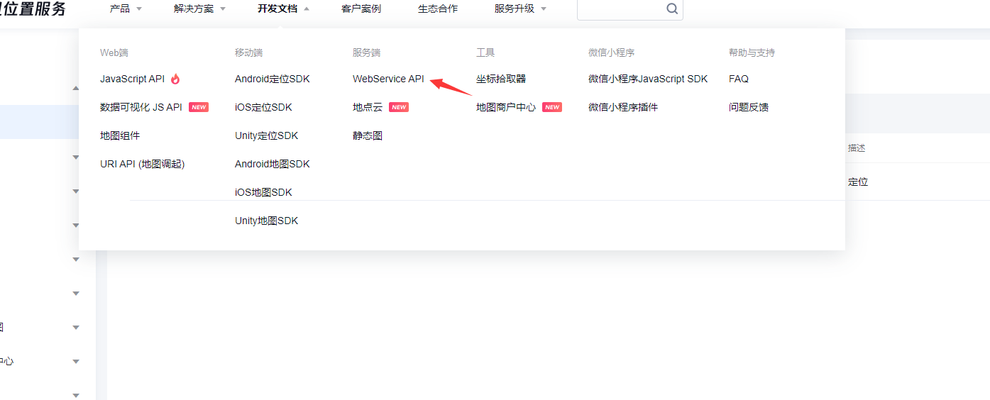vue中使用腾讯地图 api逆地址解析 jsonp_vue腾讯地图api地址解析-CSDN博客