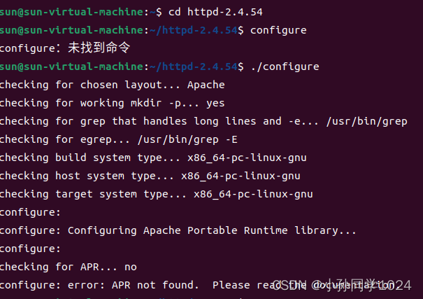 Linux操作系统实验五软件包管理_linux软件包管理实验报告-CSDN博客