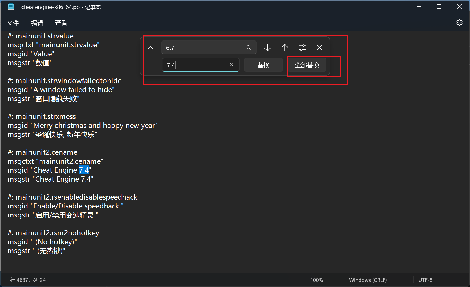 Cheat Engine中文版安装（详细版）_cheatengine中文版-CSDN博客