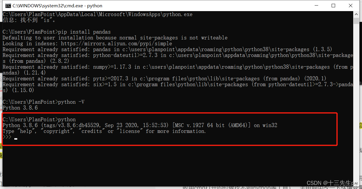 安装python后安装ipython,无法使用cmd命令行打开jupyter Notebook和ipythonipython安装成功后用不了ipython十三先生po的博客 Csdn博客