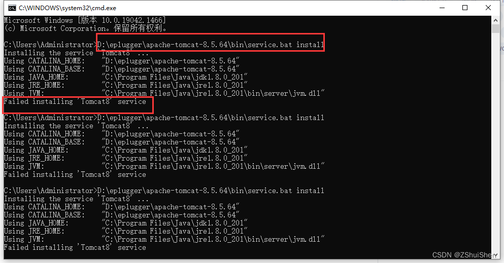 Tomcat无法安装的问题——Failed installing ‘Tomcat8‘ service_failed installing 'tomcat8' service-CSDN博客