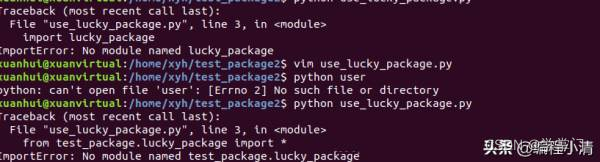 Python开发之python导包的几种方法，自定义包的生成以及导入详解python导入包的几种方法 Csdn博客