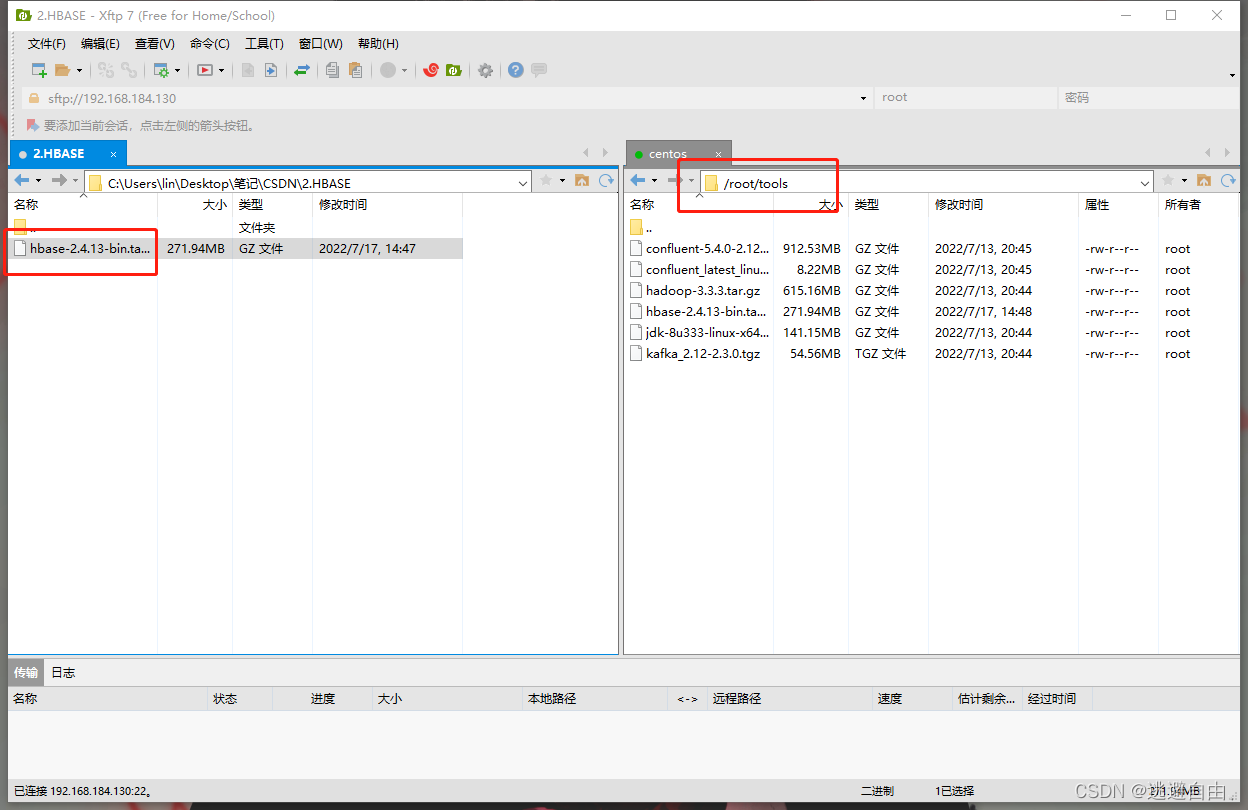 Vm Centos7 安装hbase30vmware Centos7 Hadoop Hbase Csdn博客
