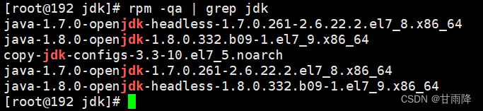 Linux测试环境搭建详细步骤---jdk快速部署_linux搭建测试环境步骤-CSDN博客