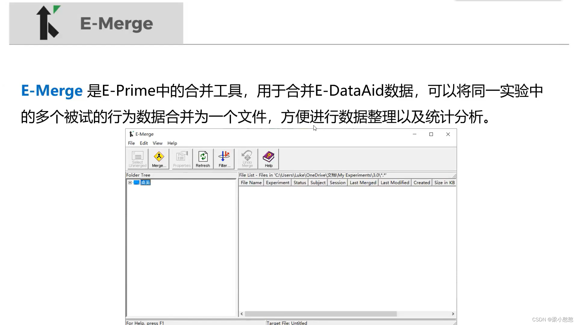 E-prime基本介绍-CSDN博客