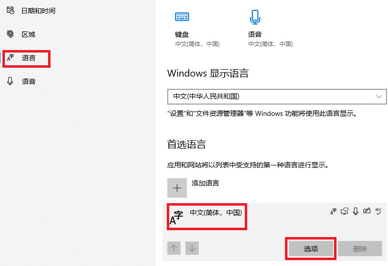 Eplan P8安装在win10系统运行卡顿解决方案(适用于Version 2004及之后的版本)_eplan在win10中运行卡顿-CSDN博客