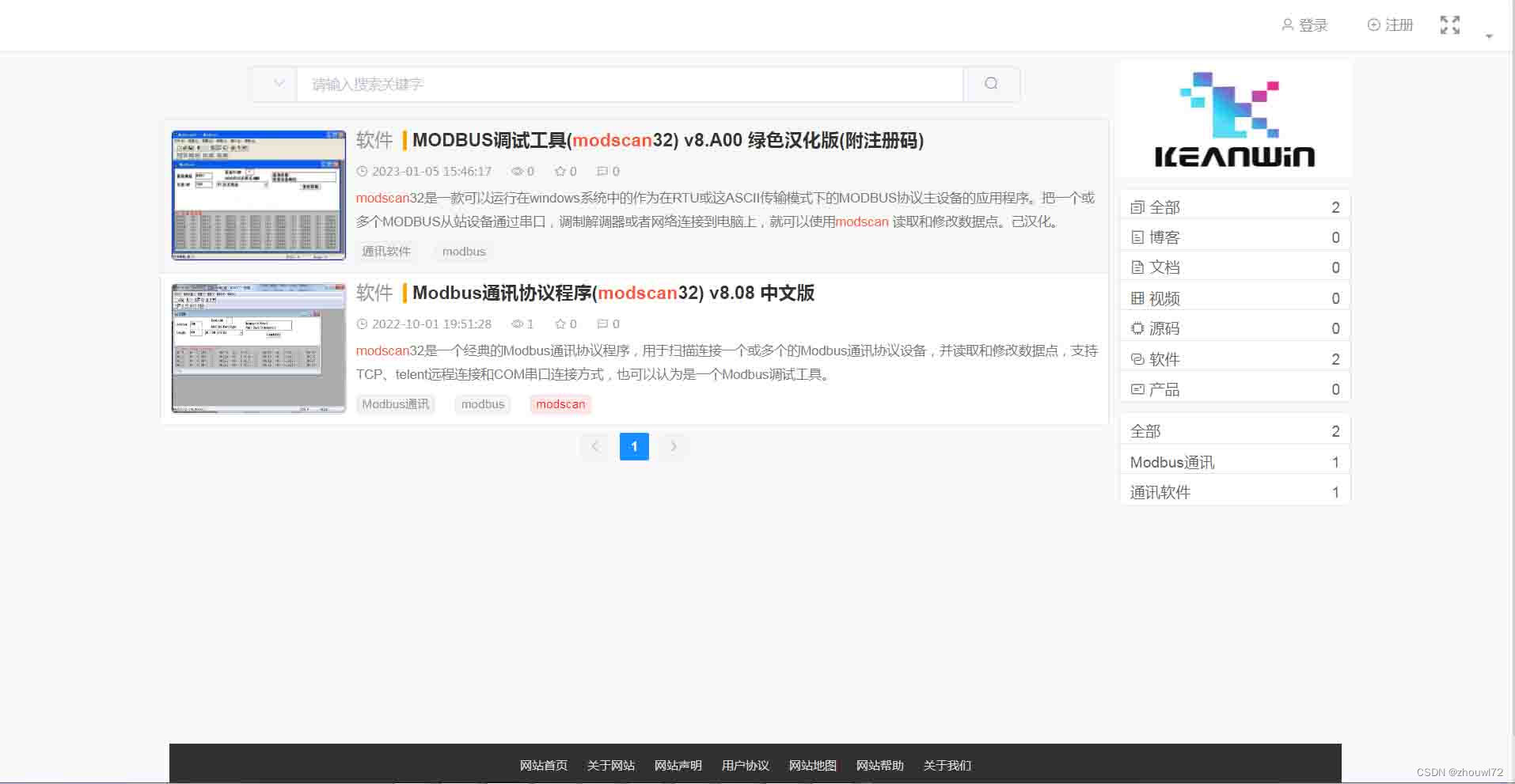 通讯软件002——快速使用modscan进行modbus调试-CSDN博客