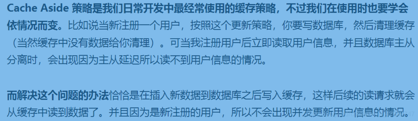 旁路缓存（Cache-aside）-CSDN博客