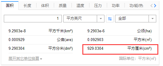照度值单位LUX和FC的区别_lux fc-CSDN博客