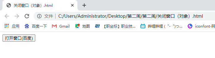 JavaScript中的window对象详解_javascript window-CSDN博客