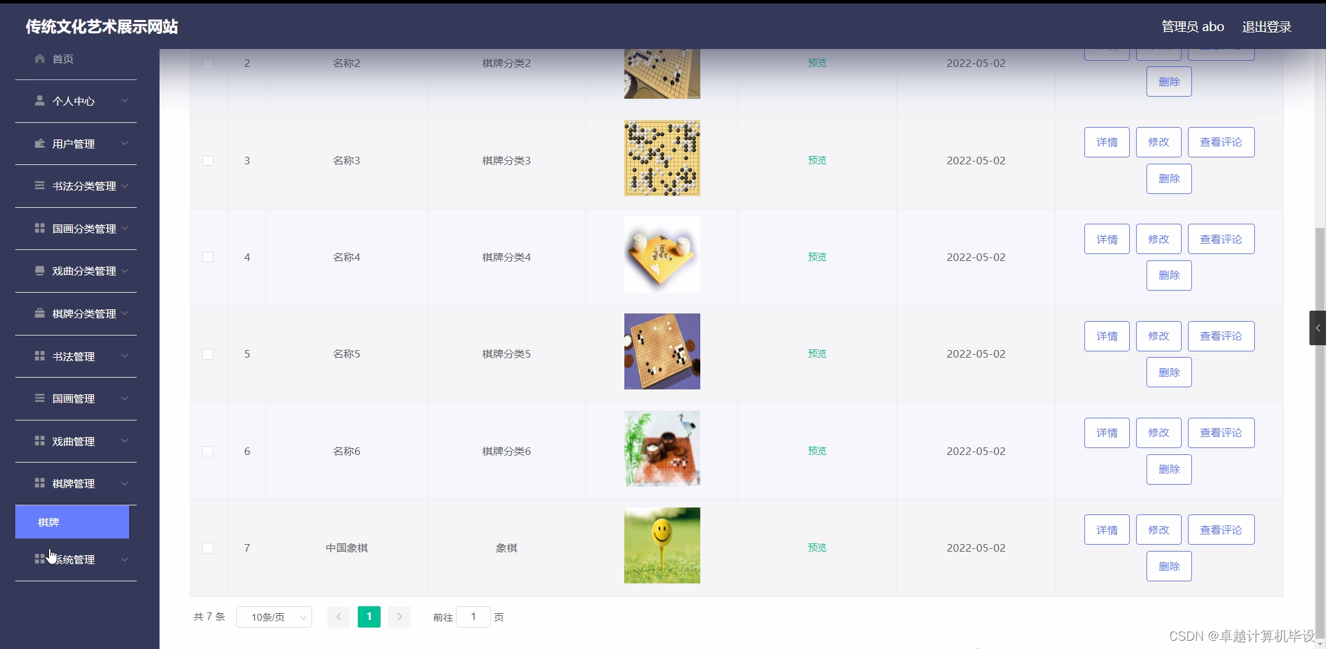 【开题报告】springboot传统文化网站k55h7计算机毕业设计传统文化艺术展示网站 Csdn博客