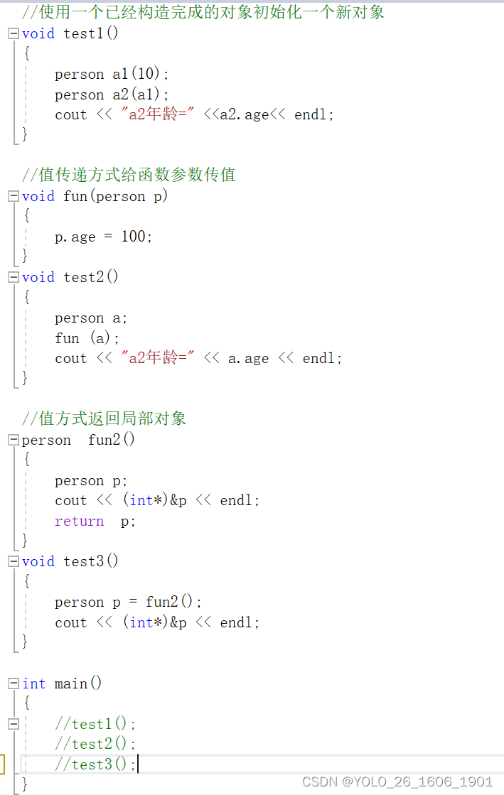 拷贝构造函数调用时机(3) Csdn博客