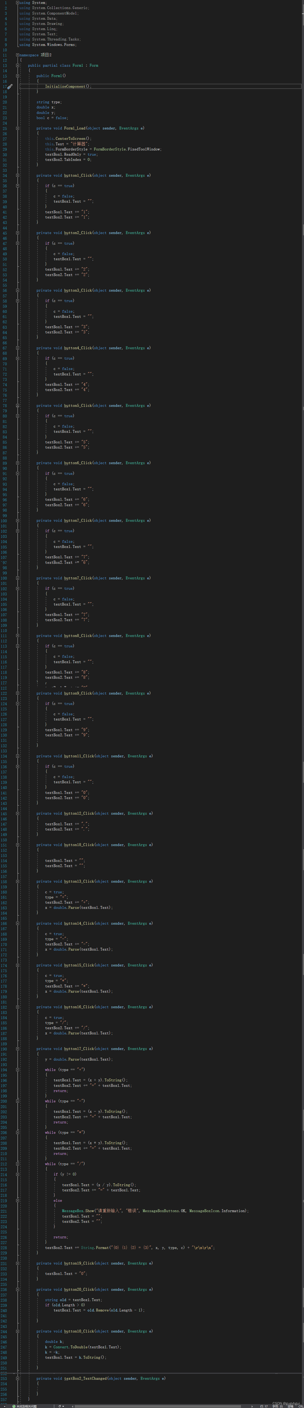物联网上位机之计算器的制作_物联网安卓计算器代码-CSDN博客