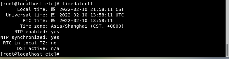 Linux Centos 7 系统设置时区及同步时间 Centos7 设置 时区 什么时候生效 Csdn博客