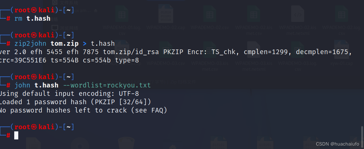 Funbox2靶场复现_fynbox靶场-CSDN博客