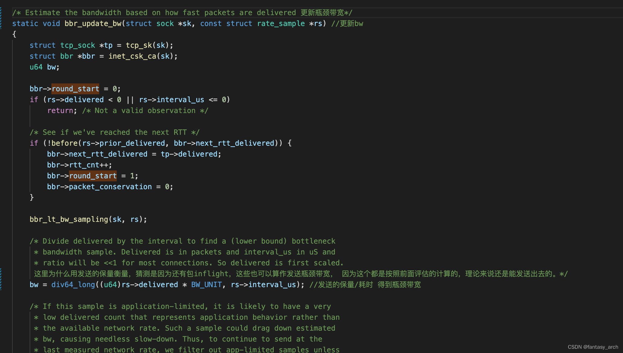 从linux内核源码着手分析bbr_bbr源码分析-CSDN博客