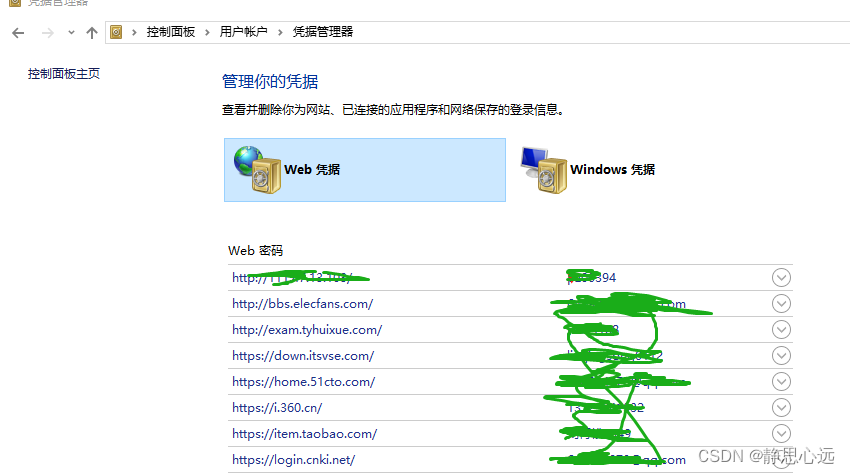 Gitee上传代码 提示remote Incorrect username or password ( access token )错误原因_remote: [session-00418ba3 ...