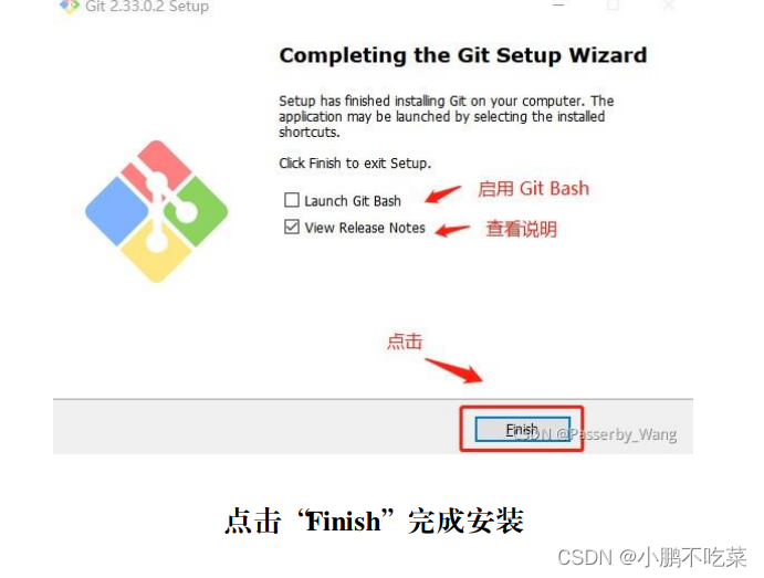 Git的安装、配置与使用git Known Host的作用 Csdn博客 