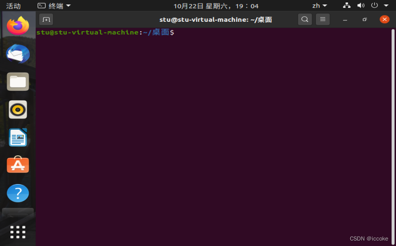 Linux系统介绍_linux debian-CSDN博客