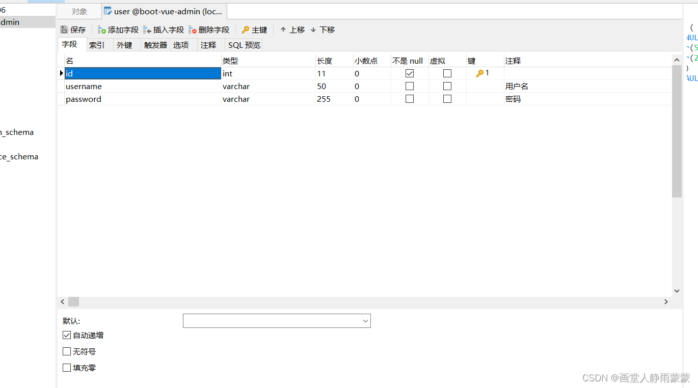 简单的java项目制作(一)自己怎么写一个简单的java Application Csdn博客
