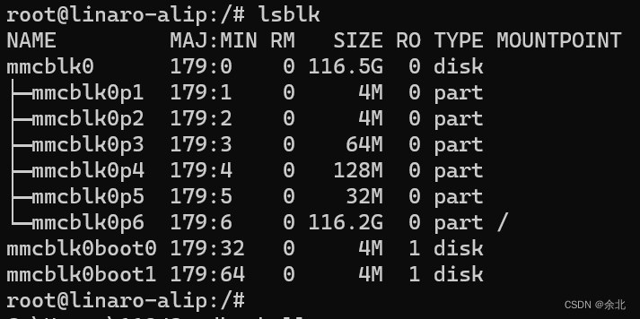 rk3588 linux扩容方法_rk3588 emmc分区-CSDN博客