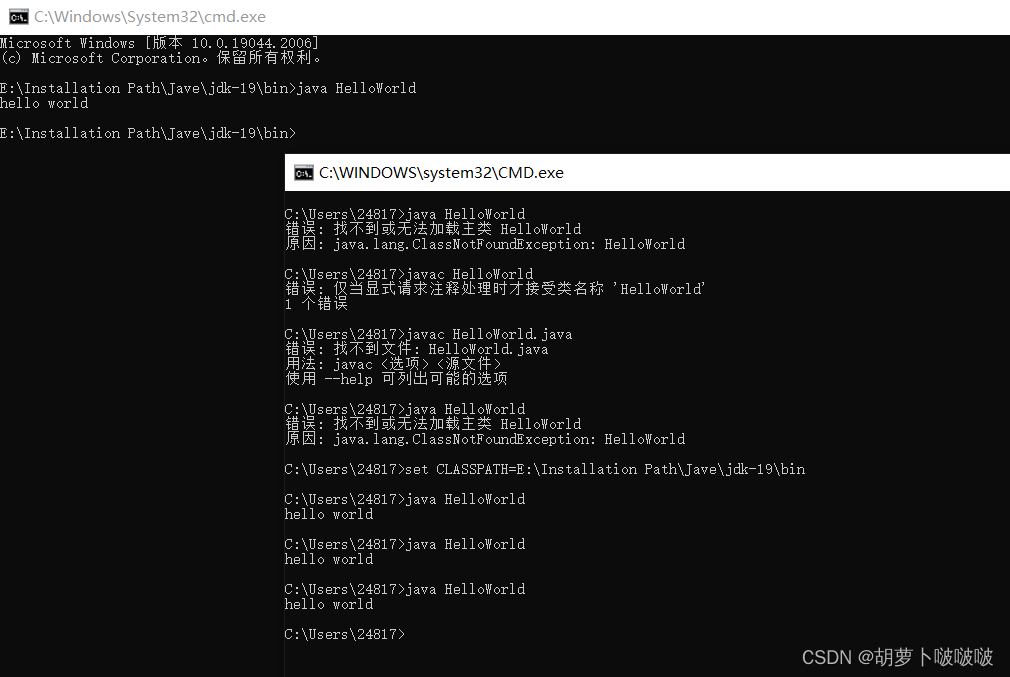 第一天学java的我 Csdn博客