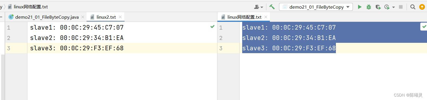 【java】实现文件复制的六种方式java文件复制 Csdn博客