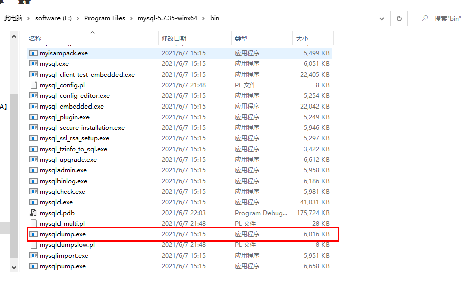 MySQL版本不一致，导致workbench提示mysqldump version mismatch-CSDN博客