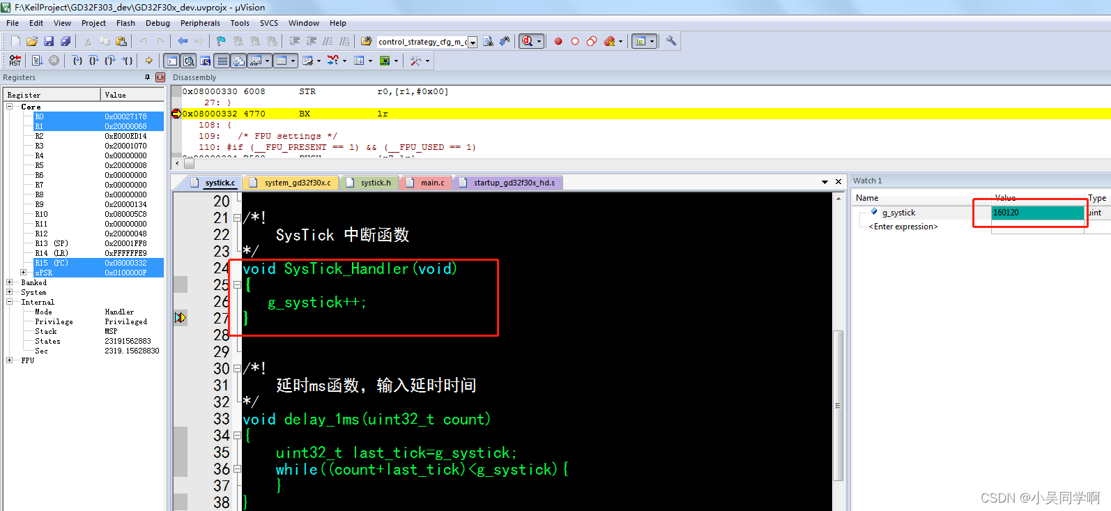 GD32F30x系列---systick基础配置_gd32f303 systick-CSDN博客