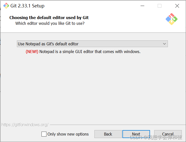 Git——安装 Csdn博客