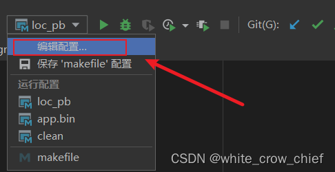 【Clion以root权限进行CPP应用的debug(ubuntu)】_clion以管理员权限运行-CSDN博客