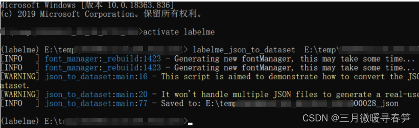windows平台python版labelme安装与使用_labelme下载-CSDN博客