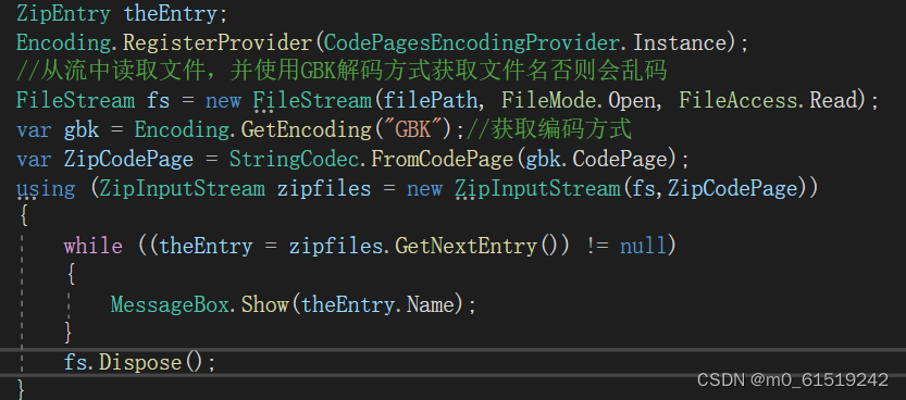C#的Zip压缩包中文名乱码的解决方式方法_c#压缩附件,中文乱码-CSDN博客