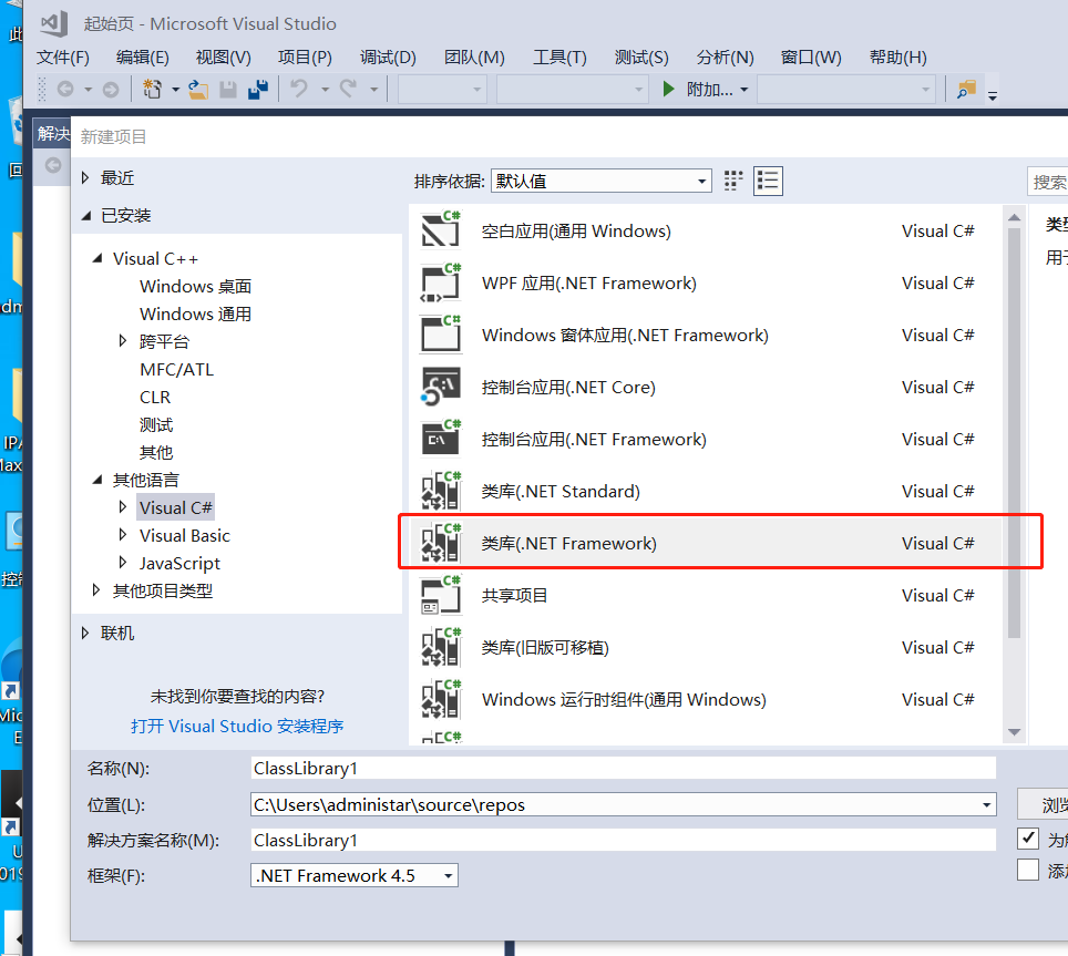 QT调用C#的Dll_qt调用c#dll-CSDN博客