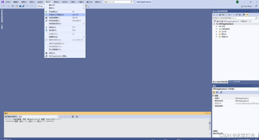 VS2019创建MFC简易工程_mfc vs2019-CSDN博客