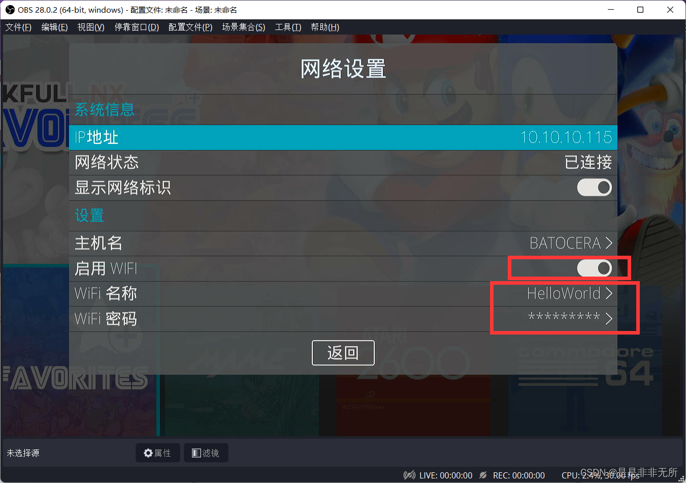 树莓派4B安装Batocera V35版本 中篇_树莓派 batocera-CSDN博客