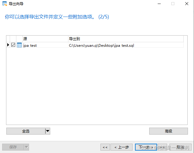 Navicat导出sql数据,保留datetime三位小数navicat设置小数位数 Csdn博客