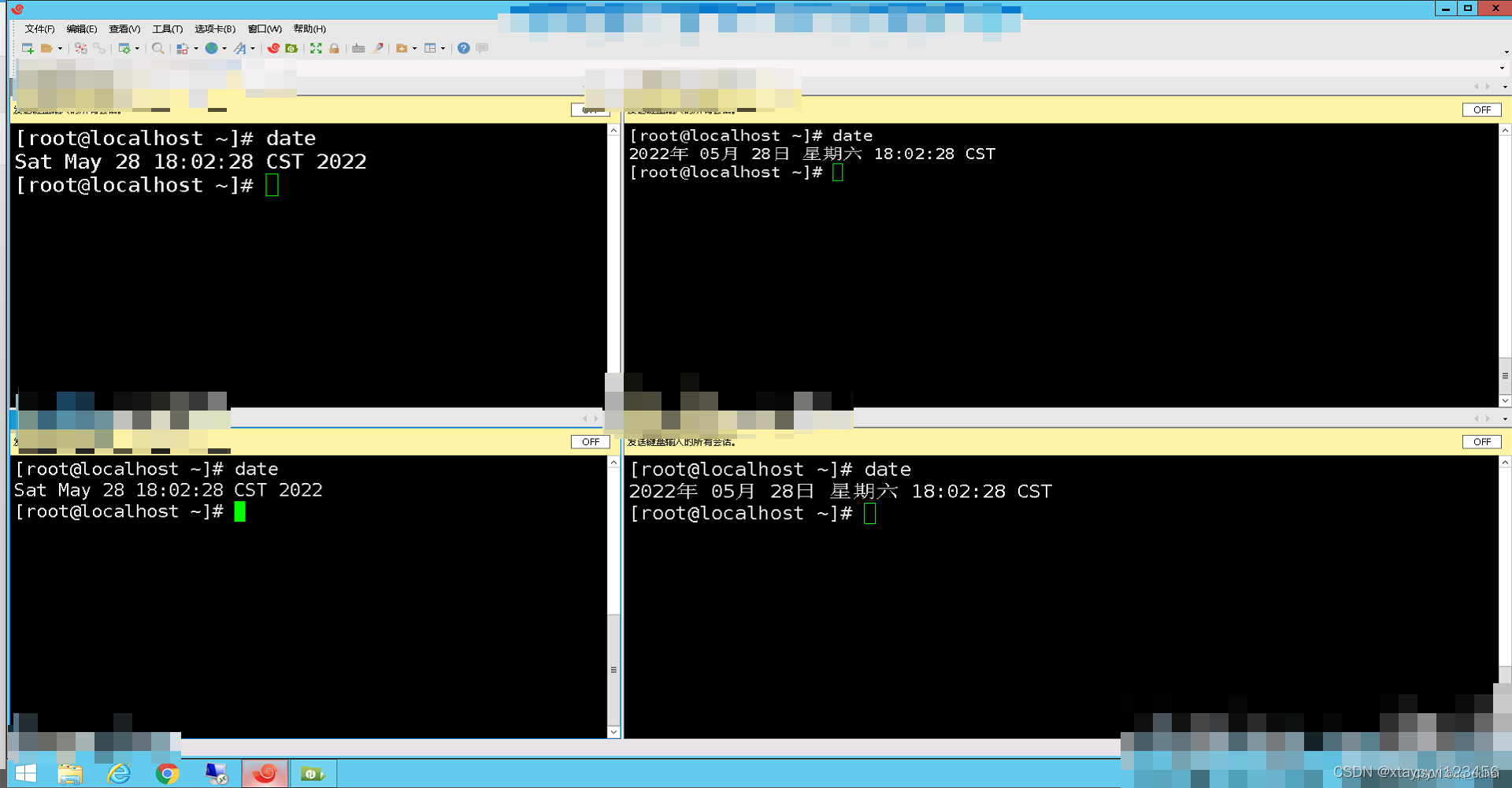 Linux 服务器内网搭建NTP时间服务器（Network Time Protocol）_linux内网搭建时间服务器-CSDN博客
