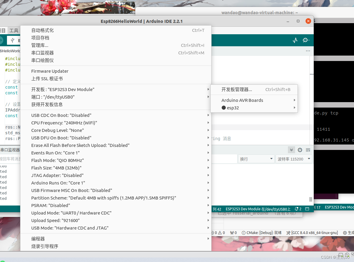 ESP32 S3使用rosserial连接ros_esp32 ros-CSDN博客