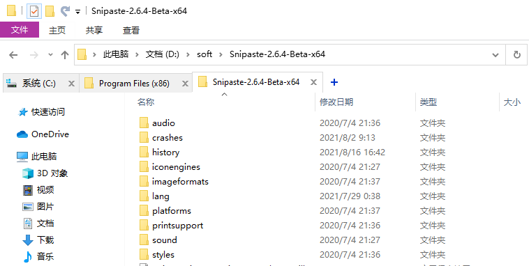 QTTabBar——Windows多功能标签软件_qttabbar企业是否免费-CSDN博客