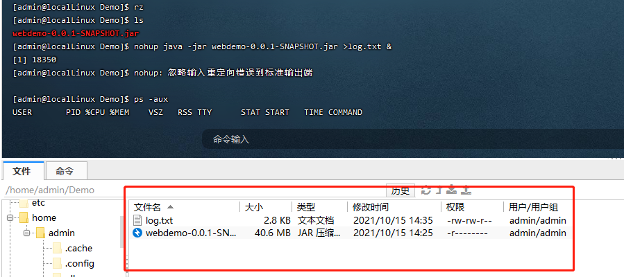 使用finalshell、xshell等工具连接远程Linux系统运行Java项目，退出工具时服务也关闭了_finalshell退出后服务器-CSDN博客