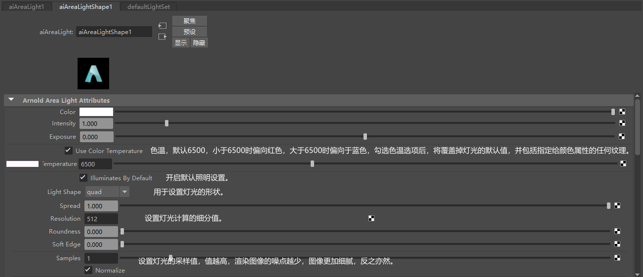 Maya（Qtp）十月笔记_maya srgb gamma 灰色-CSDN博客