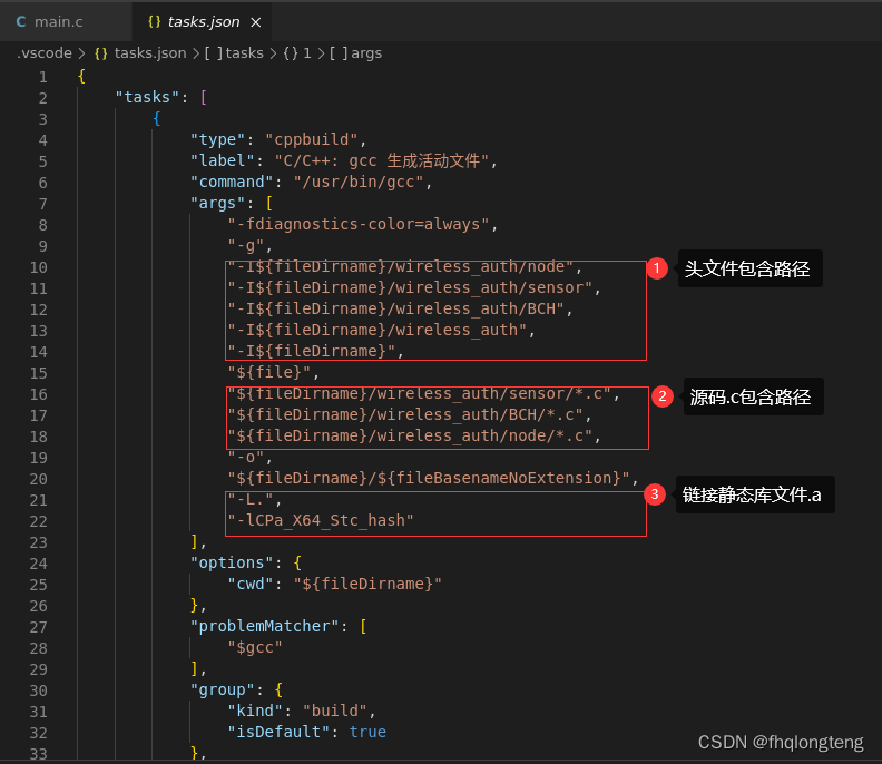 Vscode在线调试运行cc程序的方法c语言在线调试 Csdn博客