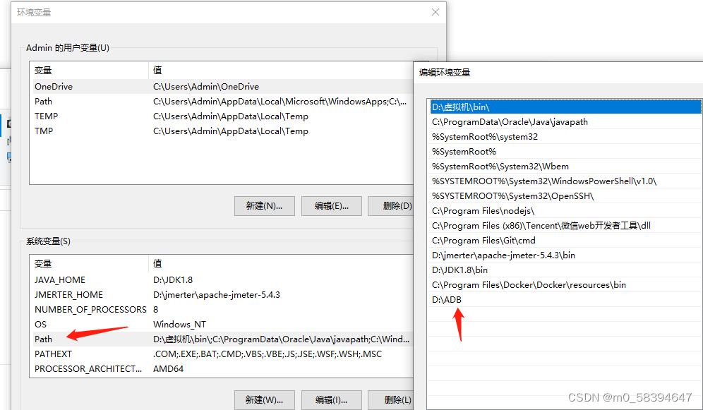 ADB安装及压力测试_adb stress测试-CSDN博客