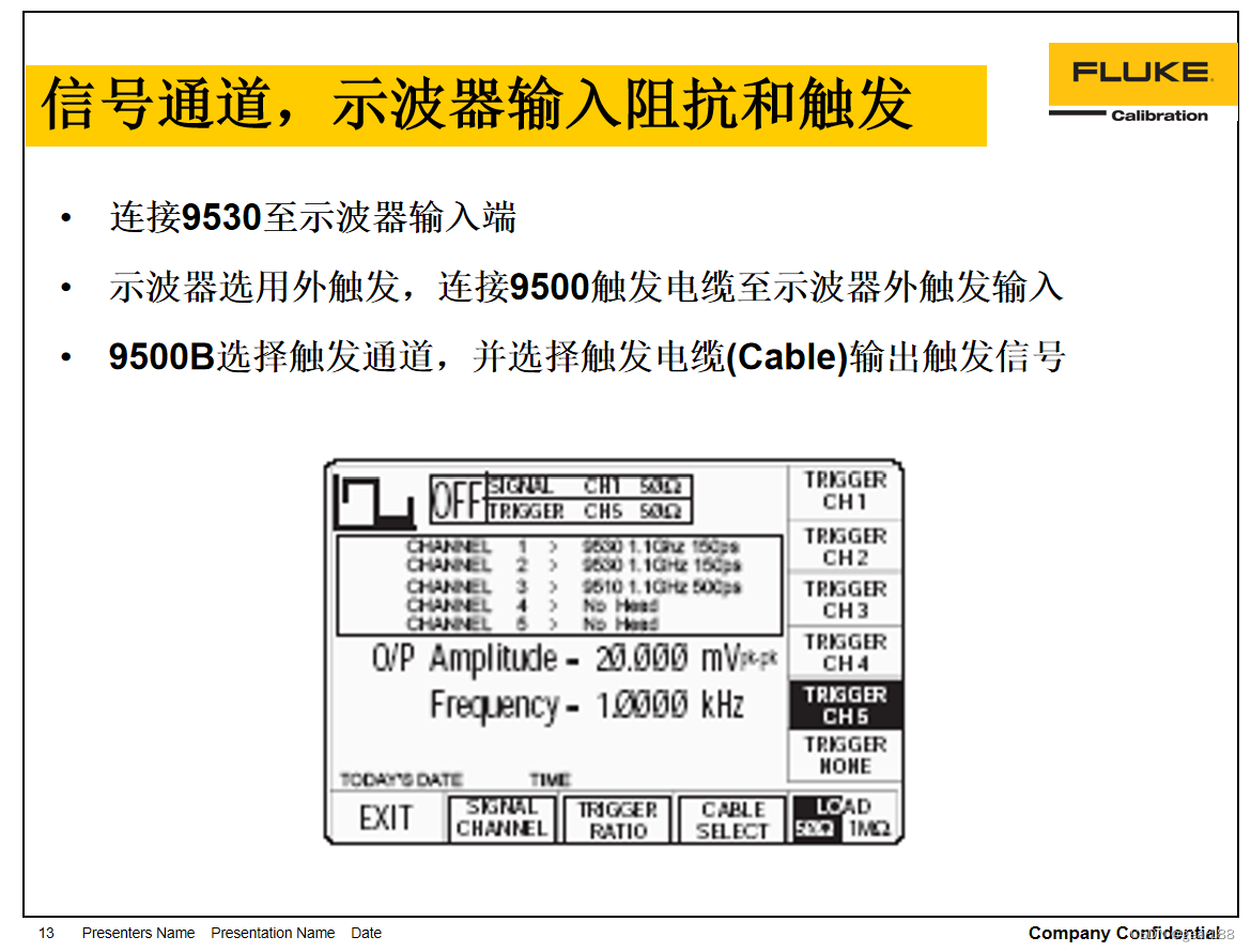 FLUKE 9500B示波器校准软件 必坑_9500b直流输出过载-CSDN博客