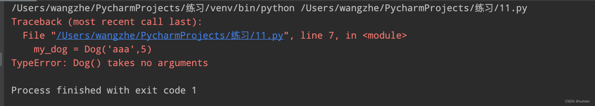 Python 类定义时的问题为什么python定义类的时候报错 Csdn博客