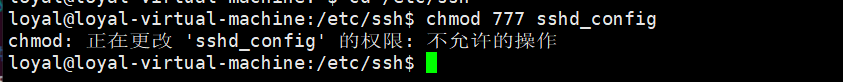 修改Linux系统的/etc/ssh/sshd_config权限_ssh-config是只读文件-CSDN博客
