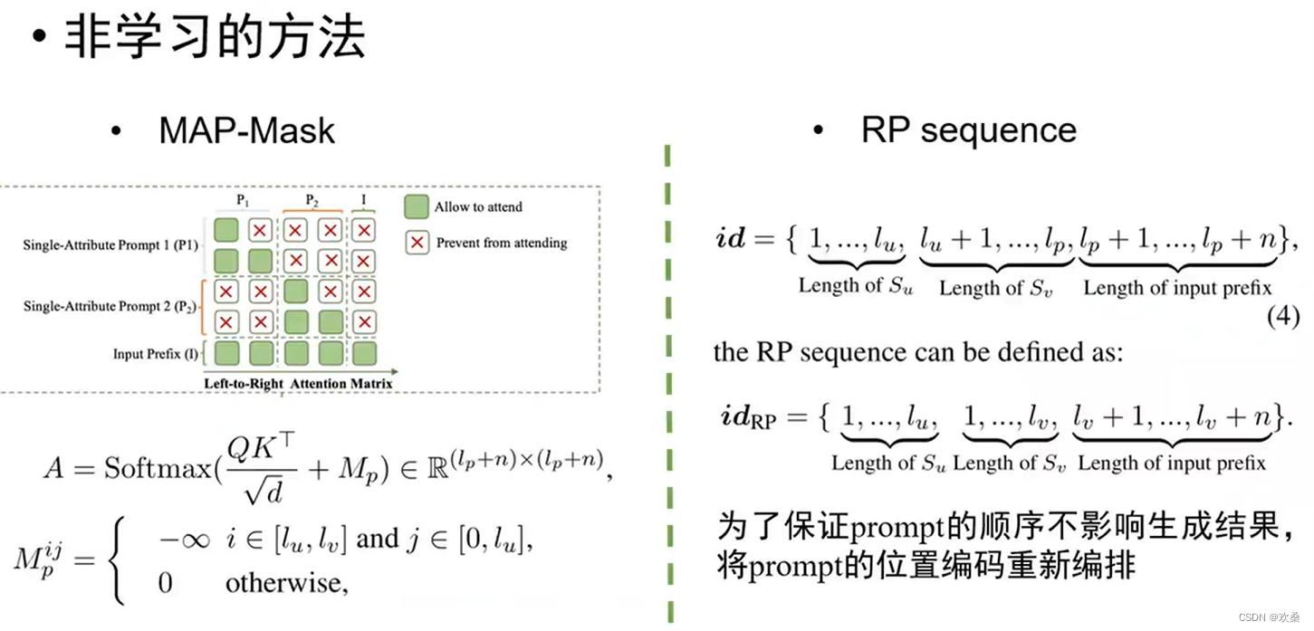 文本生成论文阅读Tailor: A Prompt-Based Approach to Attribute-Based Controlled Text Generation_下载a prompt ...